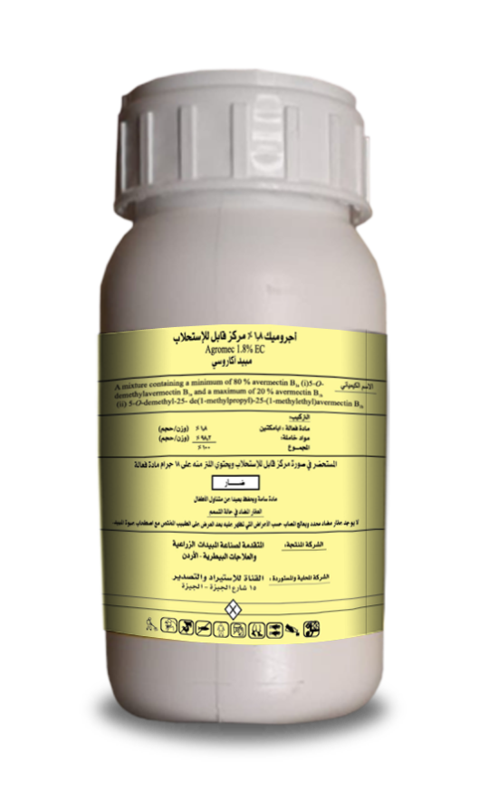 Agromec – Suez Canal Company