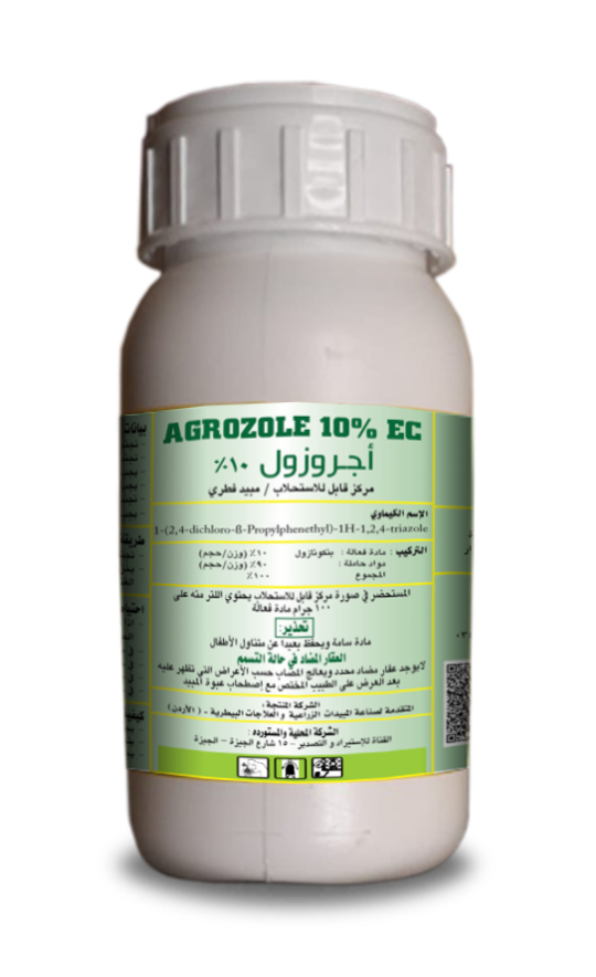 Agrozole – Suez Canal Company