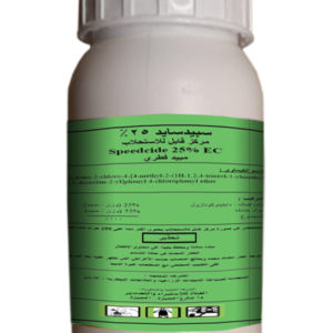 Pesticides – Suez Canal Company