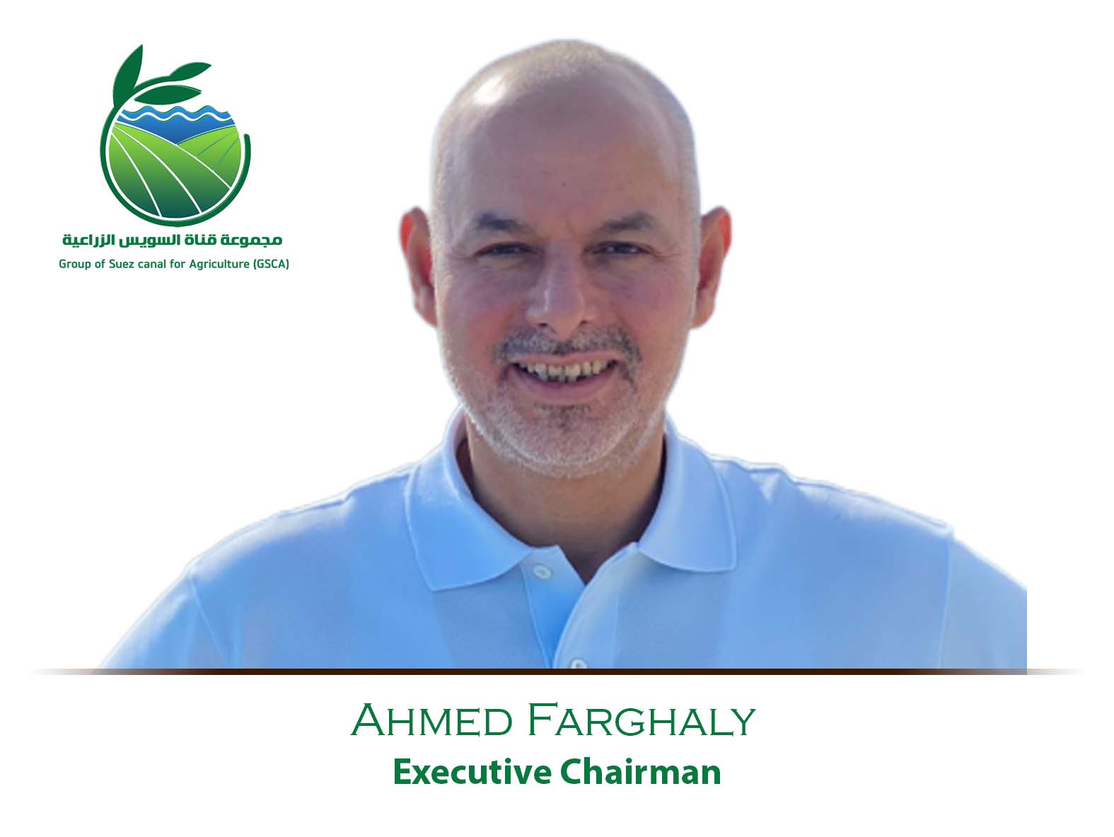 فريق العمـــل – Suez Canal Company